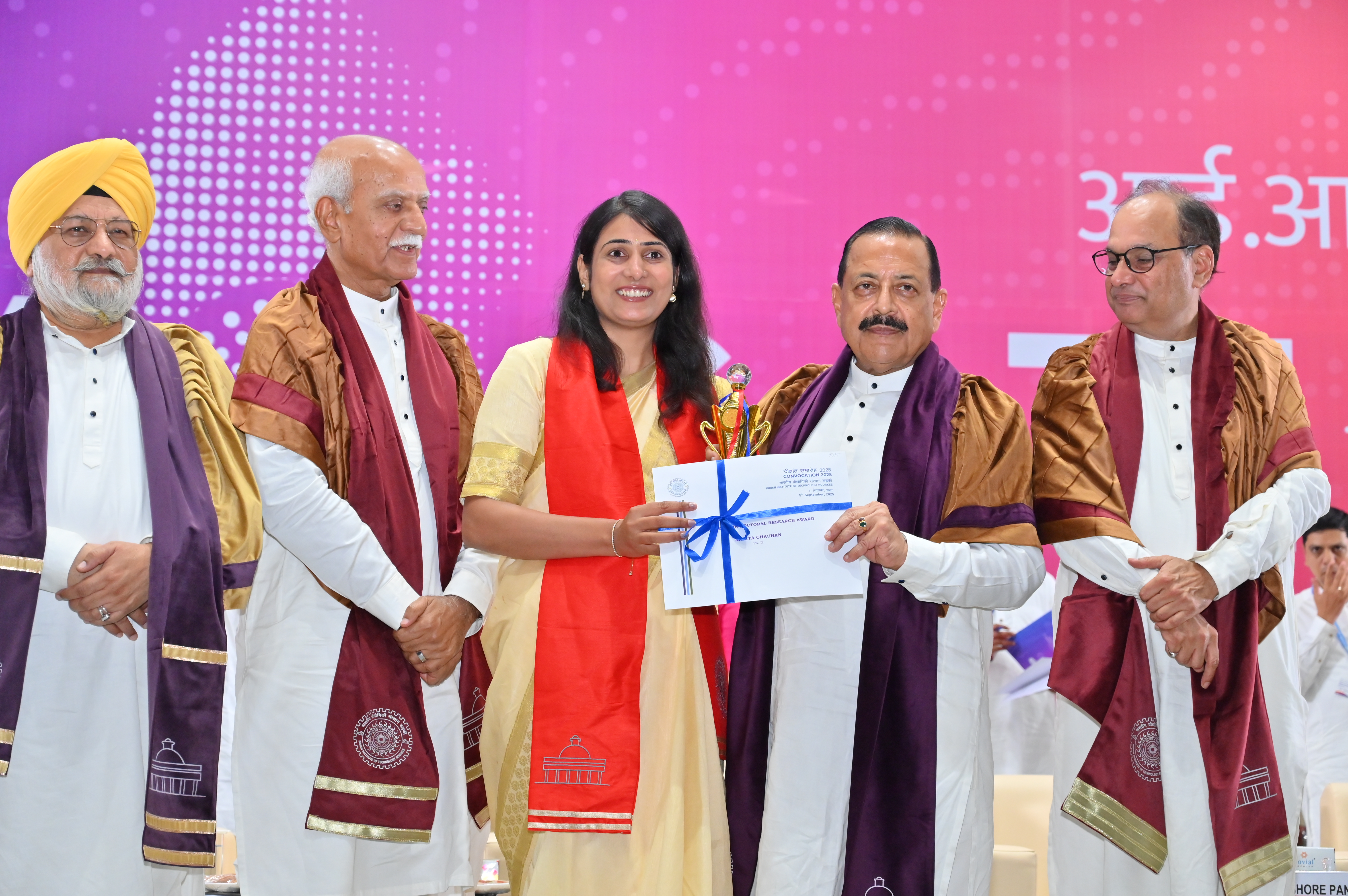Convocation | IIT Roorkee 2025
